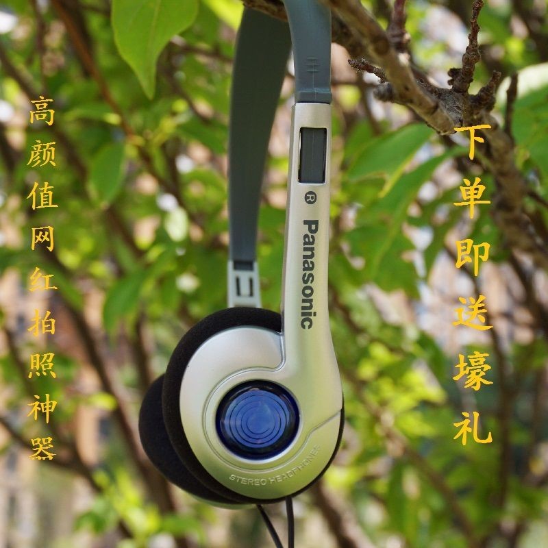 H HDH Aihua Meanwhile Rare Classic Retro Japanese Style Monitor Head ...