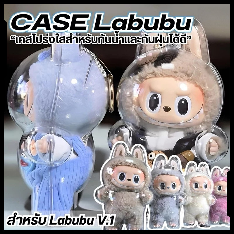 Transparent Protective Case Labubu V1 V2 Pendant Backpack Cocacola Coca ...