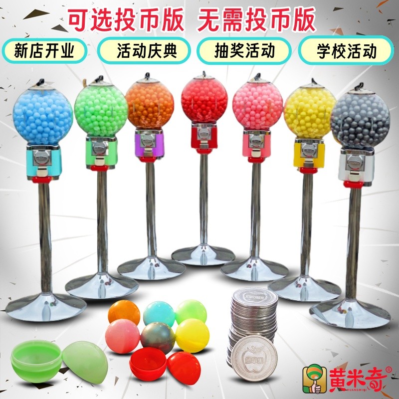 Mesin Gashapon Khas Satu Yuan Gashapon Shell Mesin Anak Patung Plastik ...