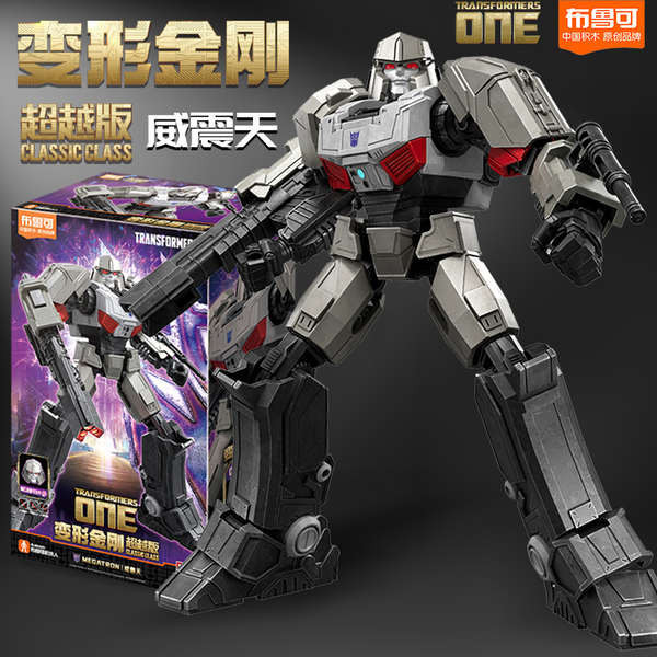 transformers toys transformers Transformers Pluco Building Block Man ...