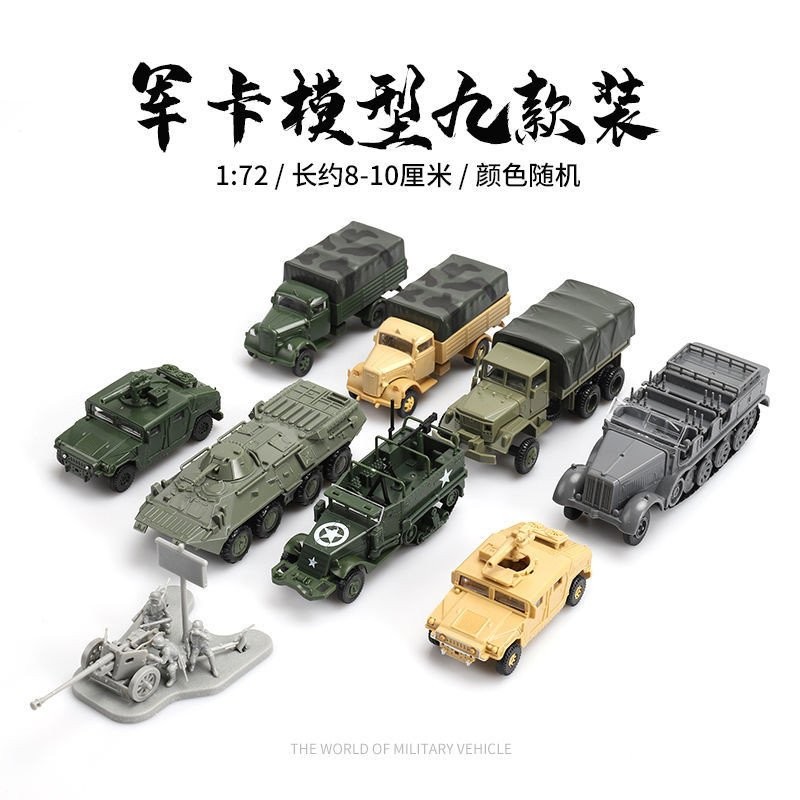 Jeu 4D Model Tank Model World War II Tank Airplane Model Warship Hummer ...