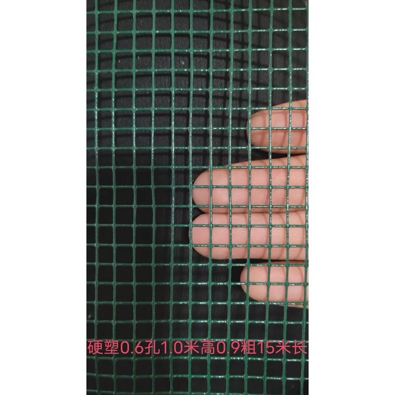 Jaring Pelindung Plastik Keras Jaring Kawat Keluli Pagar Besi ...