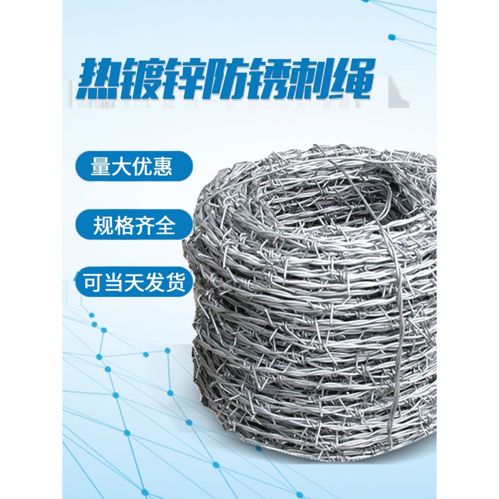 Pagar Wire Mesh Premium Wayar Keluli Kawat Berduri Besi Lindung Nilai ...
