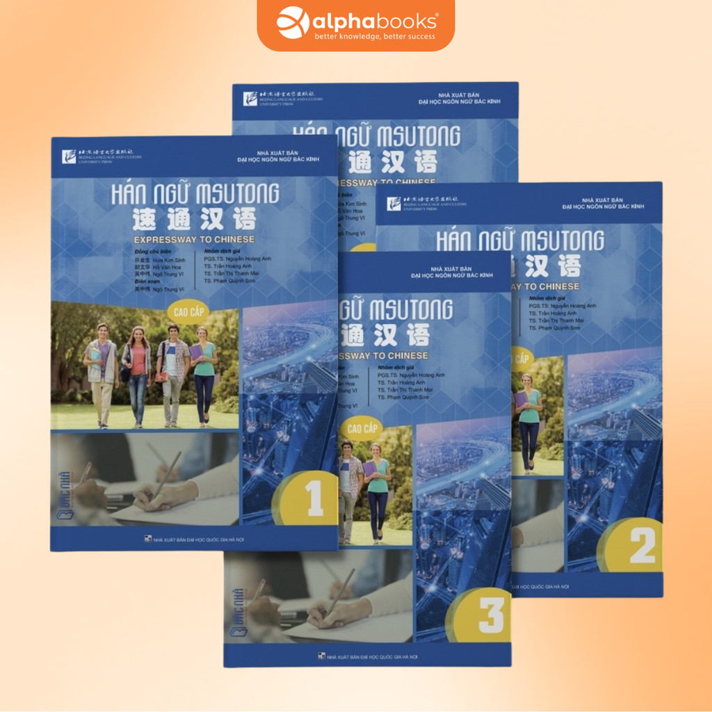 Book - Premium Mutong Chinese textbook level HSK5 (Uncle Nha Books) | Shopee Malaysia