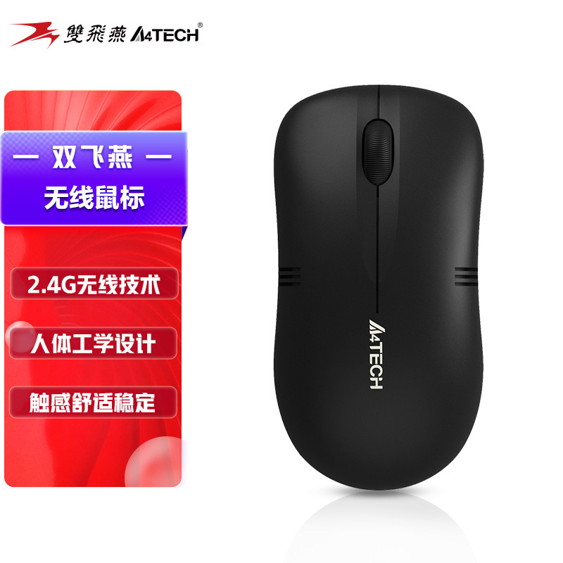 Shuangfeiyan WG-100 Tetikus Wayarles untuk Komputer Desktop Komputer ...