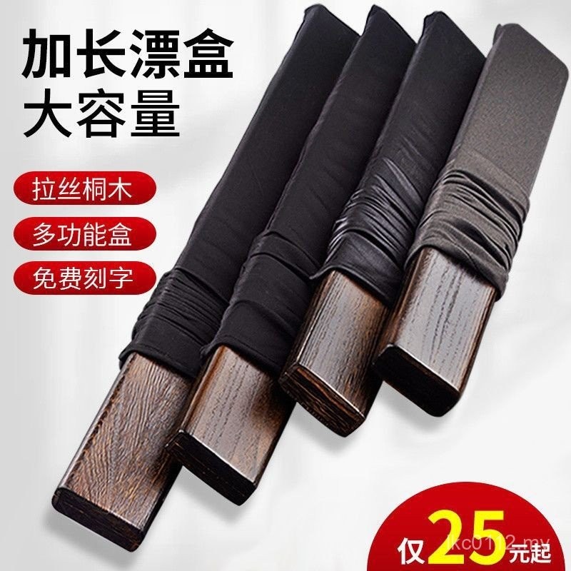 /Float Box 65/100cm Fish Float Box Large Capacity Collection Solid Wood ...