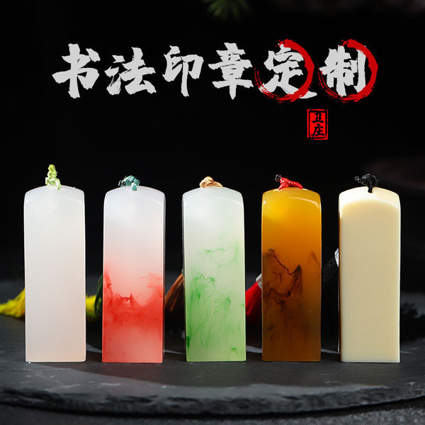 rubber stamp derma stamp cop nama stamp Student Calligraphy Seal ...