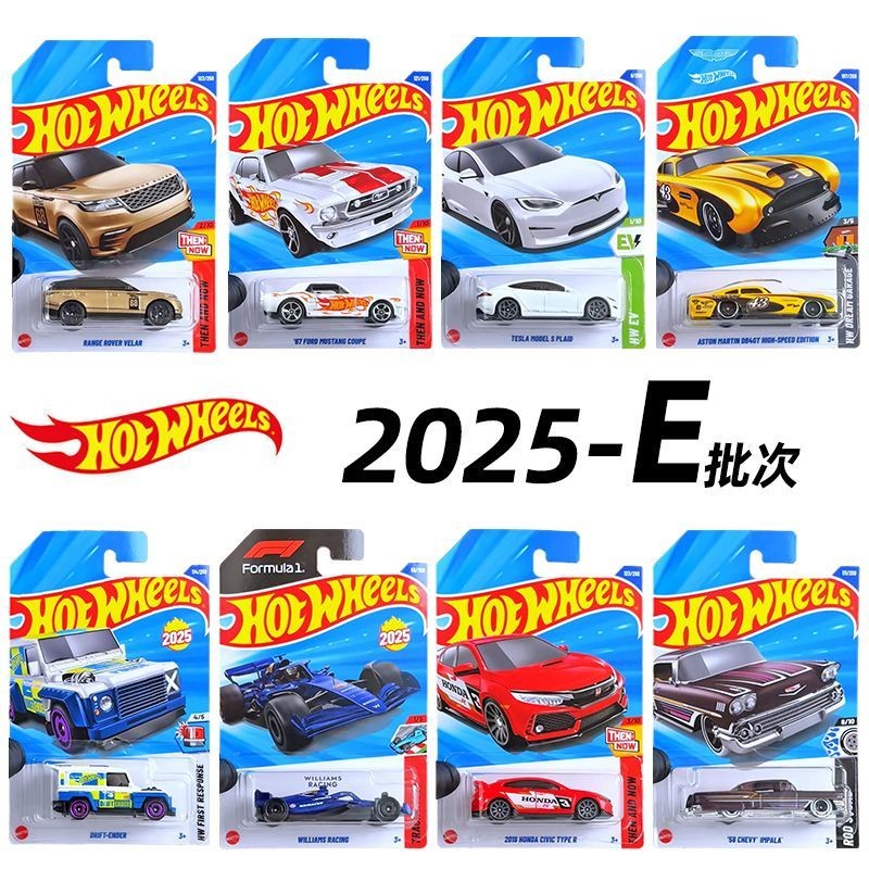 Hot Wheels 25E Batch Alloy Car Land Rover Range Rover Tesla Aston ...