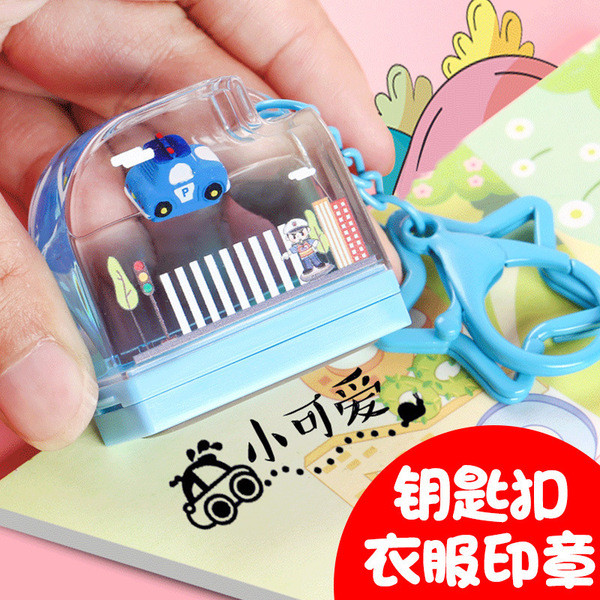 cop nama stamp stamp chop rubber stamp Children Seal Material Keychain ...