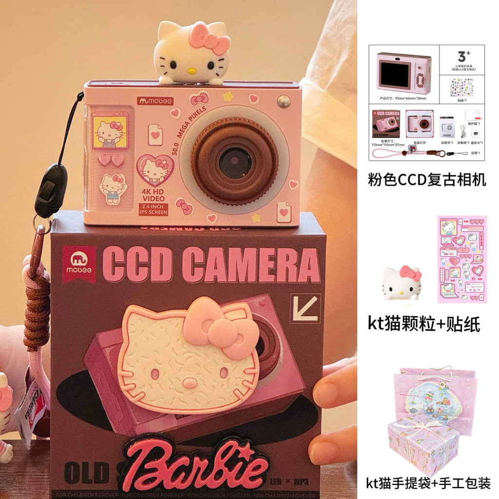Hello Kitty Camera ccd Children Digital Camera HD Pixel Can Photo Male ...