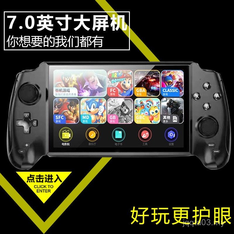 [2367 Player Collection] 2025 New Style Game Console Big Screen Mario ...