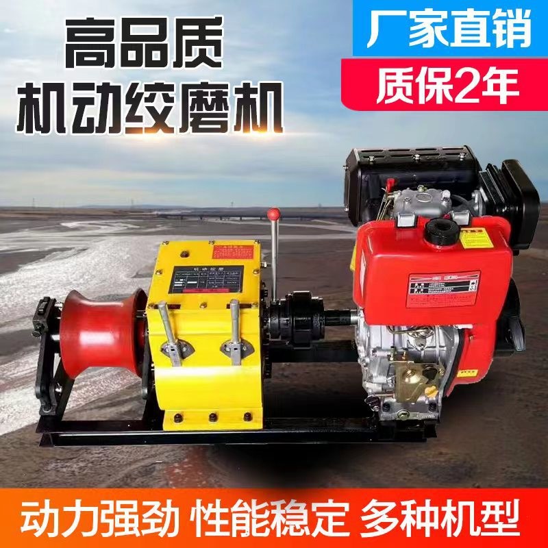 Mesin Daya Tarik Kabel Elektrik 3T 5T 8T Diesel Petrol Mesin Win Mudah Alih Elektrik Jualan ...
