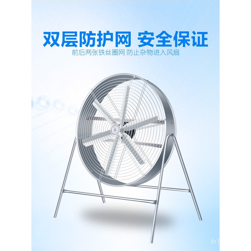 Exhaust Fan Factory Exhaust Fan Fan Culture Valley Fan Industrial High ...