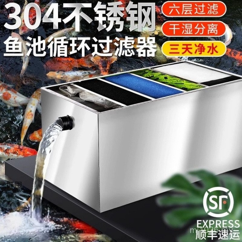 Stainless Steel Filter Box Water Purification Filter Large Filter ...