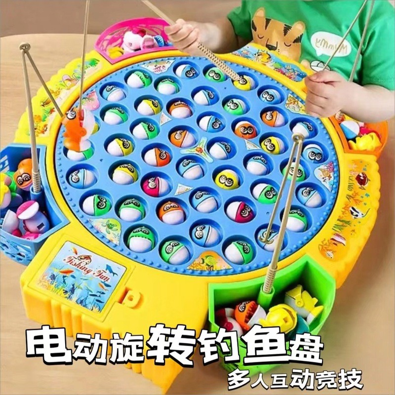 Rotating Musical Fishing Toy｜Parent-Child Game｜Improve Hand-Eye ...