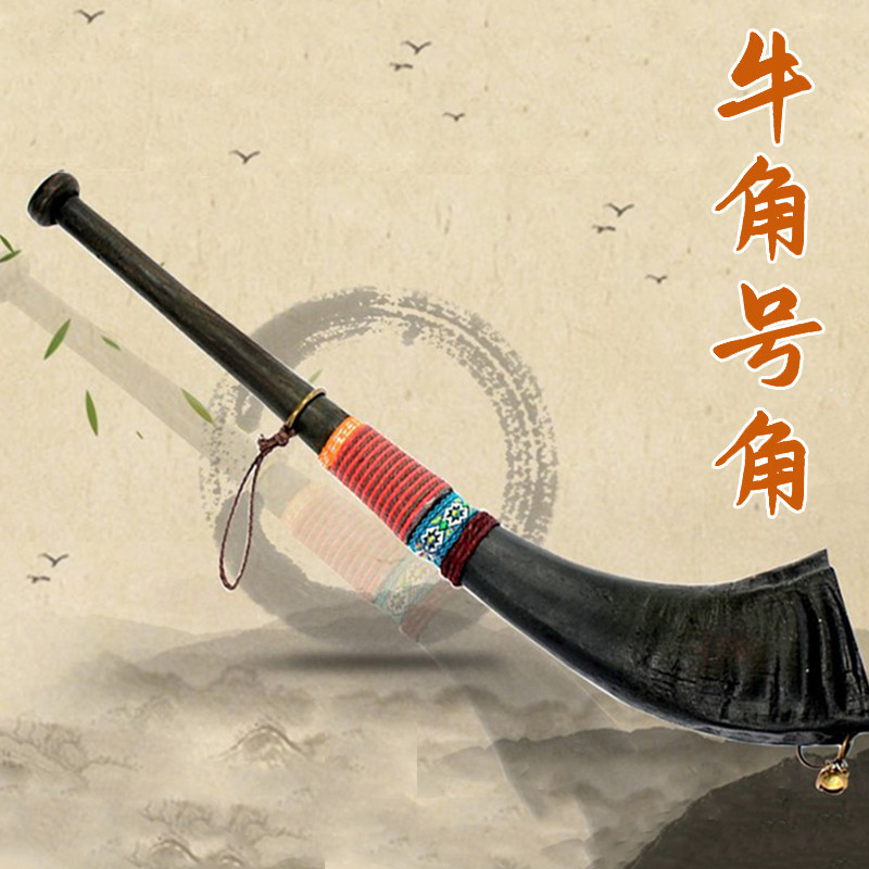 Black Buffalo Horn Horn Horn Horn Musical Instruments Ancient Taoist ...