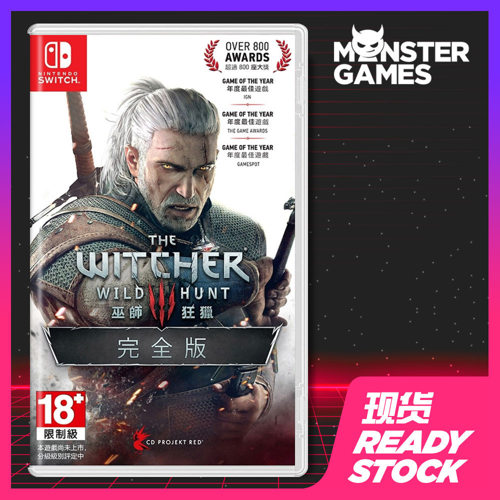 Nintendo Switch The Witcher 3 Wild Hunt Complete Edition [中文/Eng ...