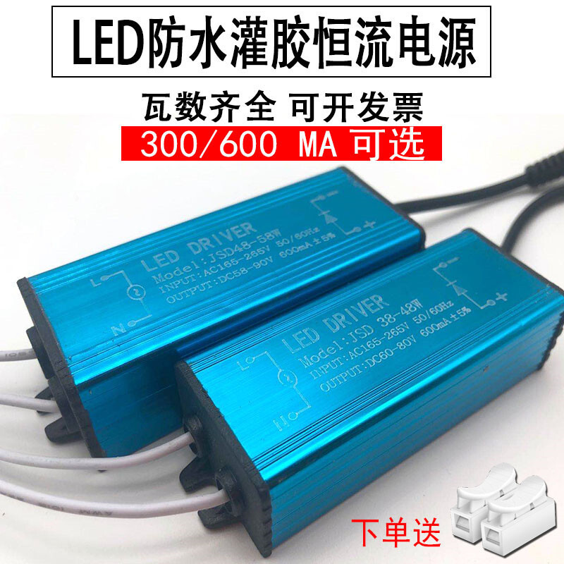 Integrated Ceiling led Light Power Driver Ceiling Light Constant ...