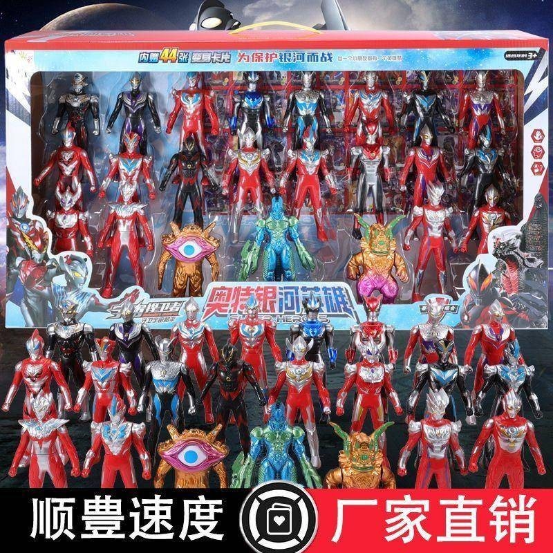 Ultraman Toy [Hot Sale 10w+] Ultraman Toy Full Set Gift Box Orb Ring ...