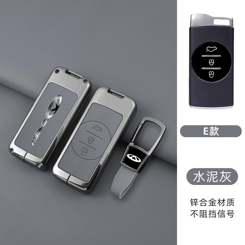 Key Cover Case Car Remote Key Protector Holder Key Chain For Chery ...