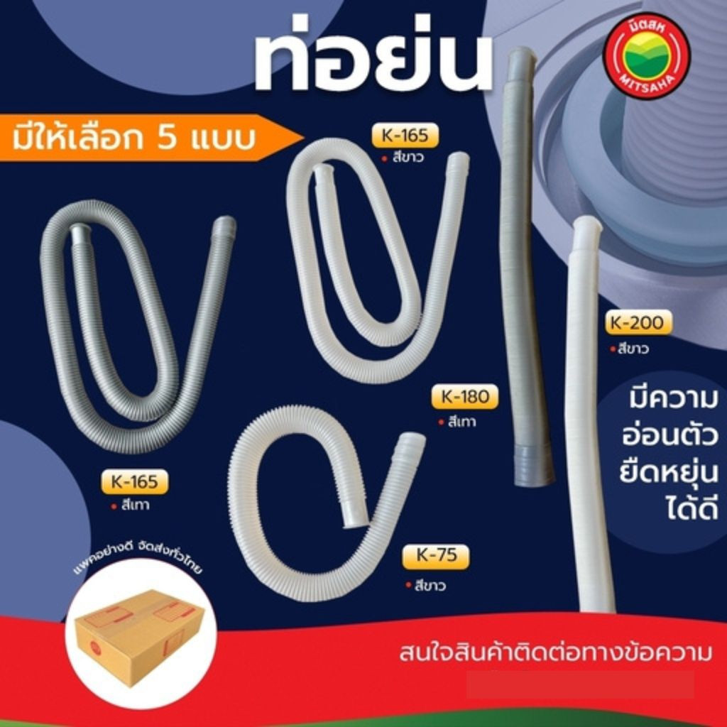 Sewer Line Wrinkled Pipe White Gray FLEXIBLE TRAP Hose Stretch Drain ...