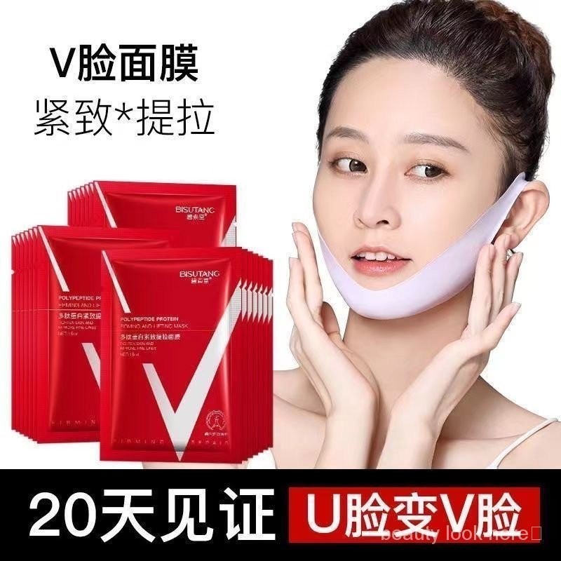 [Ready Stock] v face mask face-lifting lifting Firming Chin Slimming ...