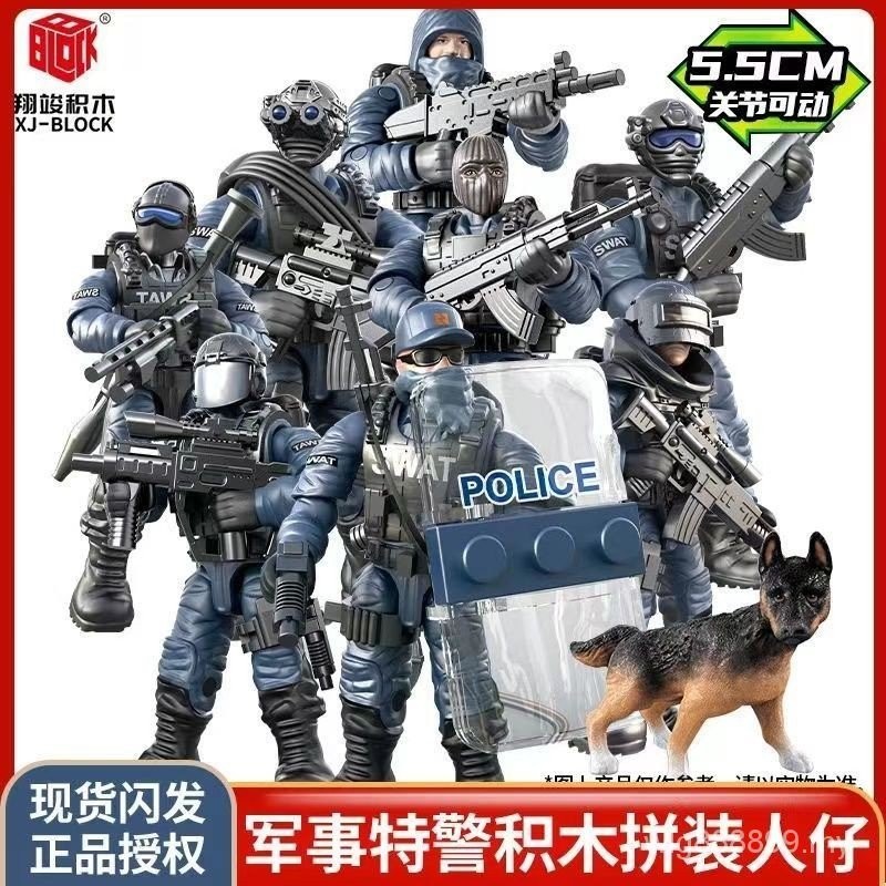 Building Block Minifigure Tank Model SWAT Kindergarten Gift Special ...