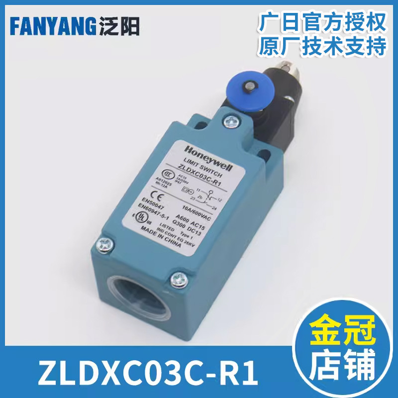 Elevator Stroke Switch Limit Safety Switch ZLDXC03C-R1 Manual Reset ...