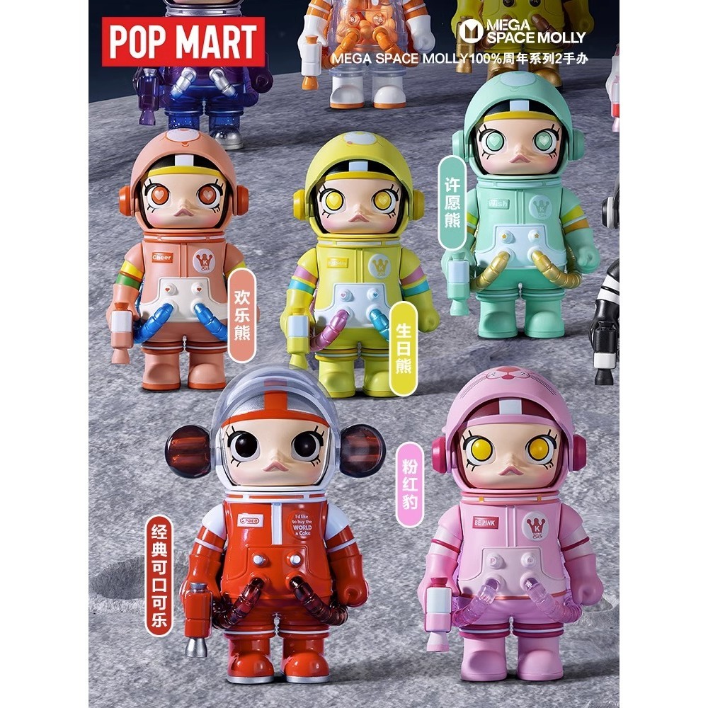 POPMART POPMART MEGA Anniversary SPACE MOLLY Collection Mystery Box ...