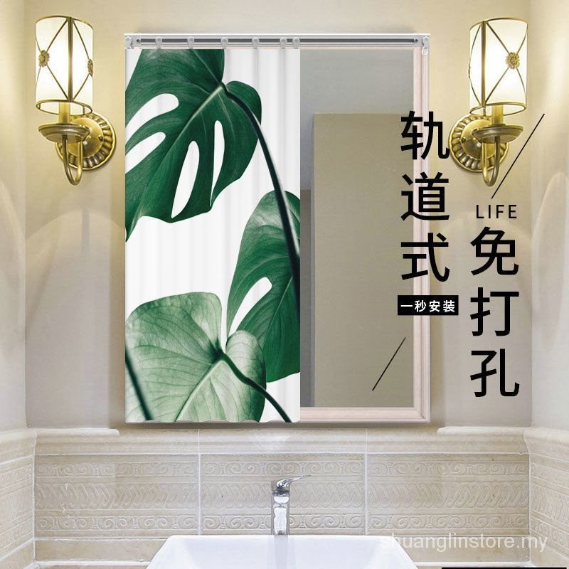 Mirror Curtain Full Body Floor-length Flat Mirror Sliding Curtain ...