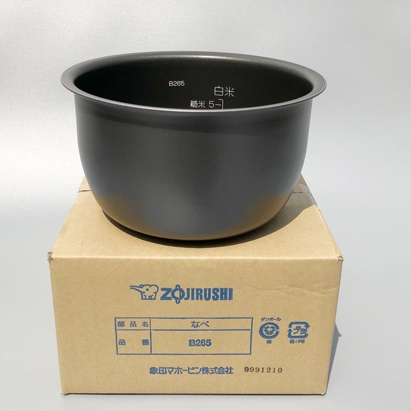 Japanese ZOJIRUSHI Rice Cooker NP-HLH10/HBH10C/HBQ10 Original ...