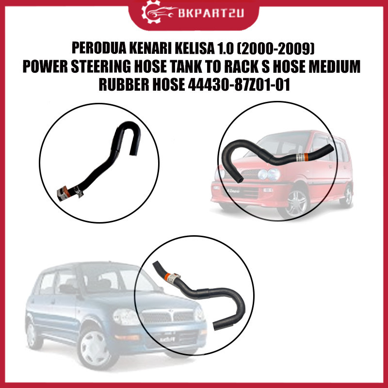 PERODUA KENARI KELISA 1.0 (2000-2009) POWER STEERING HOSE TANK TO RACK ...