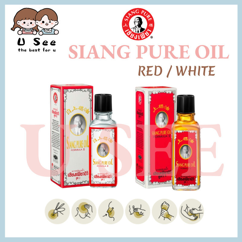 （NEW STORE OFFER) WHOLESALE SIANG PURE OIL 25ml ORIGINAL THAILAND泰国 上标油 ...
