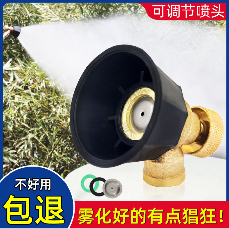 Agricultural High-Pressure Spray Gun Black Cyclone Adjustable Atomizing ...