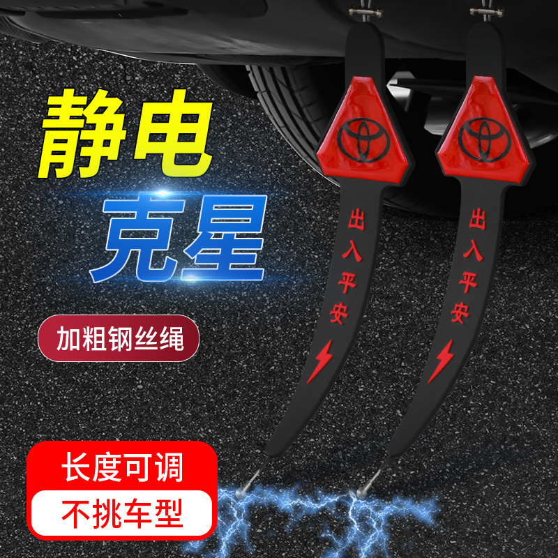 [2196 People Praise] Car Anti-Static Belt Static Eliminate Release ...
