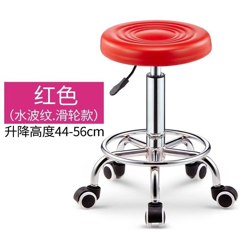 Bar Chair Rotating u Chair Lifting Beauty Stool Removable Small Round ...