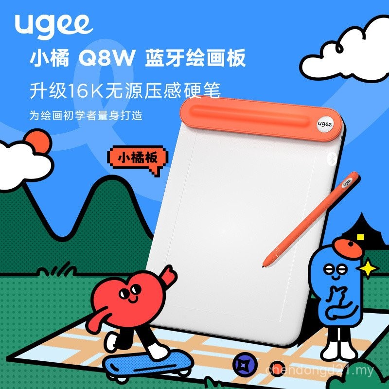Ugee Youji Small Orange Q8W Bluetooth Hand-Painted Tablet 16k Wireless ...