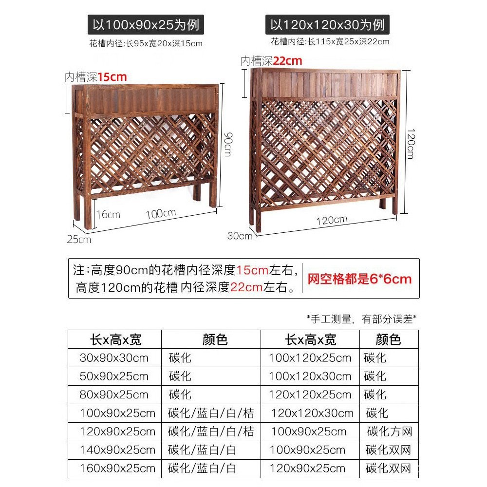 Partition Flower Stand Outdoor Courtyard Fence Wooden Fence Catering ...