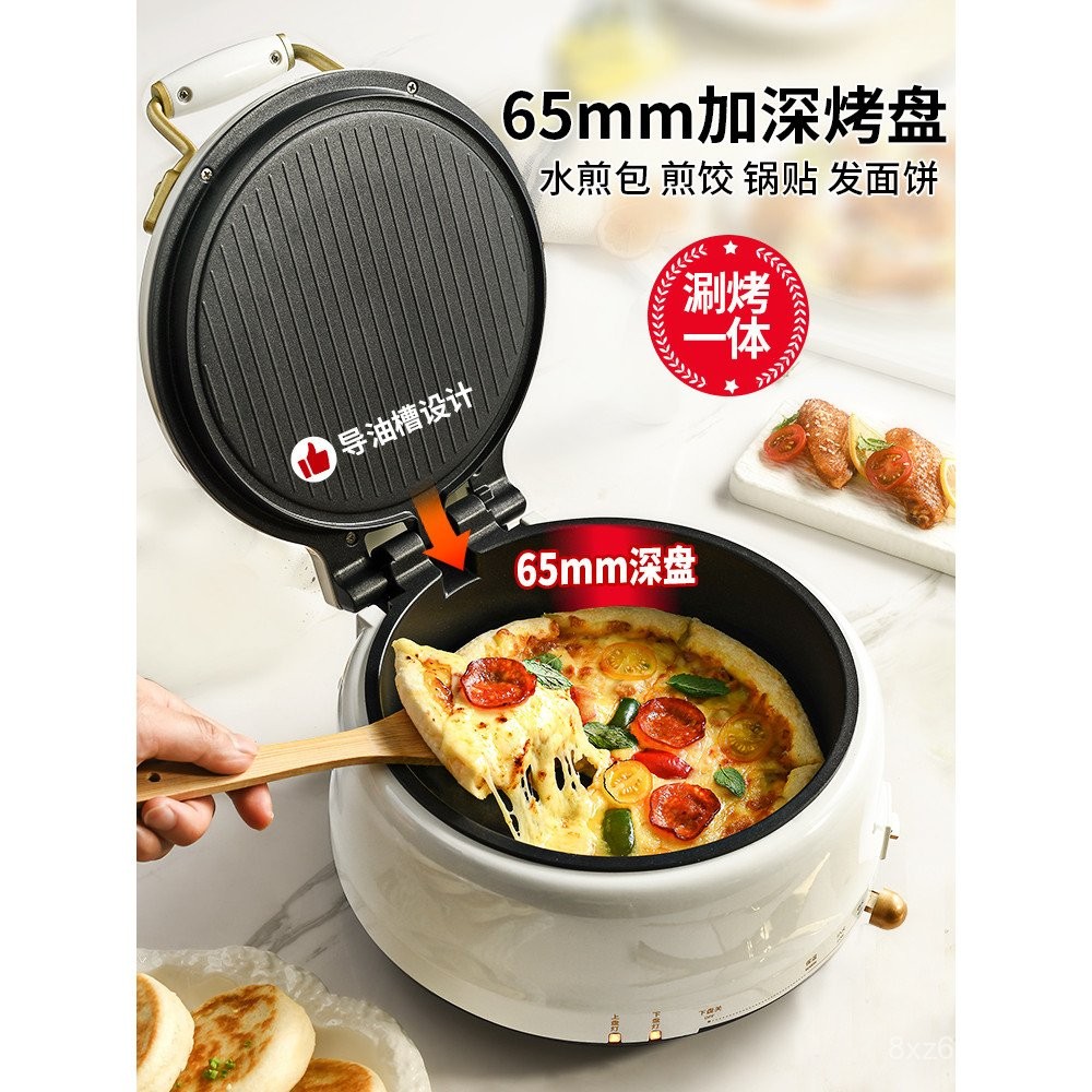 Periuk Memasak Pelbagai Fungsi Liren Electric Griddle Pemanasan Dua ...