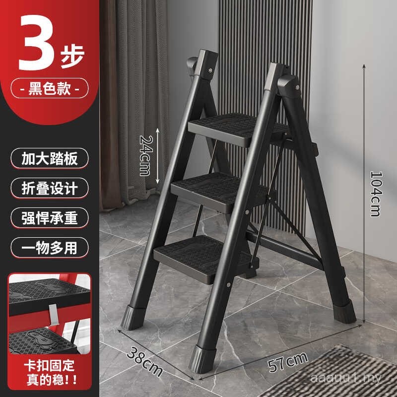 Ladder Household Folding Ladder Indoor People r-Shaped Engineering ...