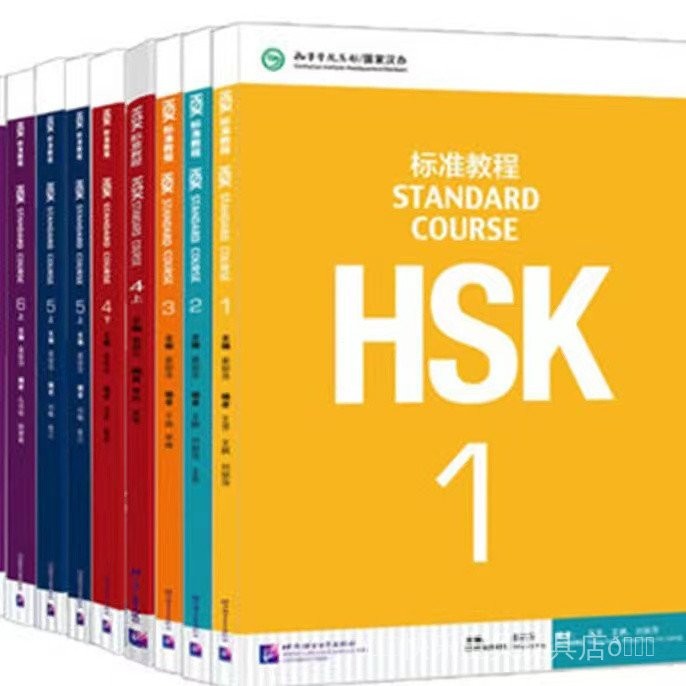 【正版】HSK标准教程课本、练习册、教师用书（1-6） HSK STANDARD COURSE TEXTBOOK, WORKBOOK ...
