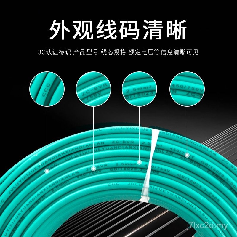 Kawat Tanah Standard Kebangsaan Baharu 1.5 Isi Rumah 4 Wayar Tembaga ...