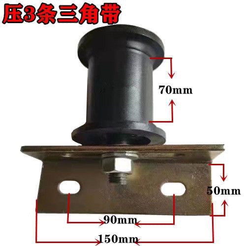 Triangle Belt Tightening Adjustment Wheel Pressure Belt Wheel Pulley ...