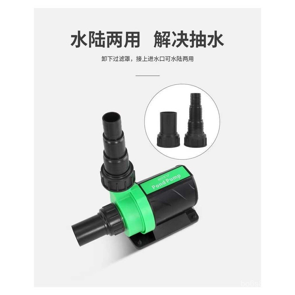 Boyu Fish Pond Gardening Submersible Pump Circulating Filter Pump High ...