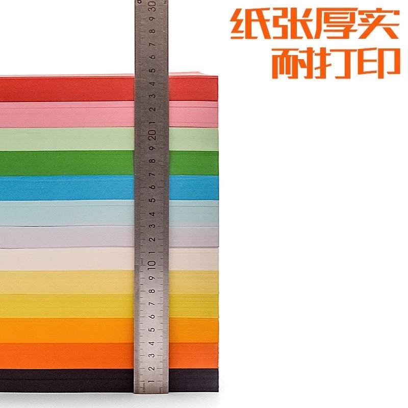 Student Chang Color Cardboard Hard Cardboard a3 Printing Copy Paper ...