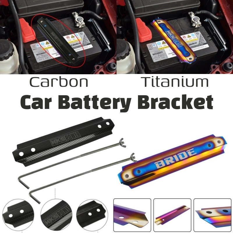 car batteries bracket Titanium / Carbon Battery Bracket wira waja myvi ...