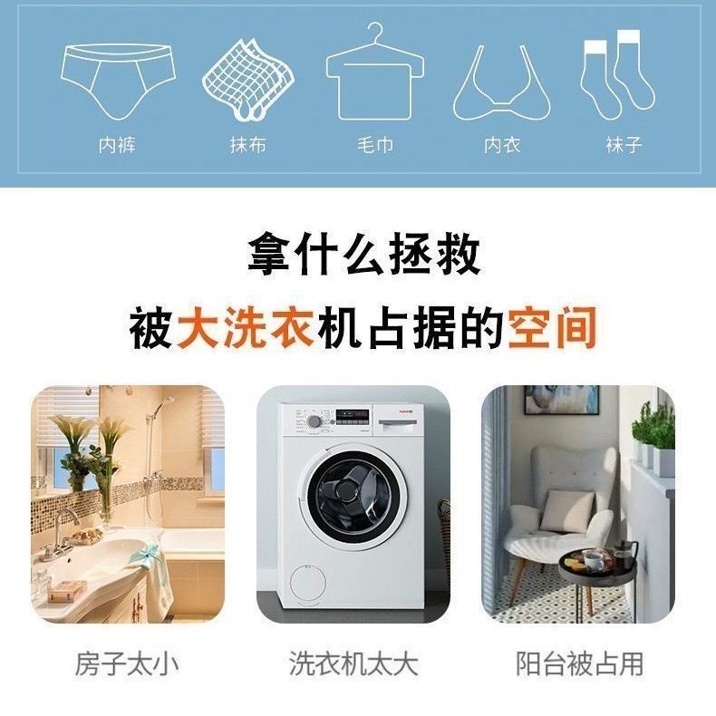 Ultrasonic Mini Washing Machine Automatic Turbo Portable Dormitory ...