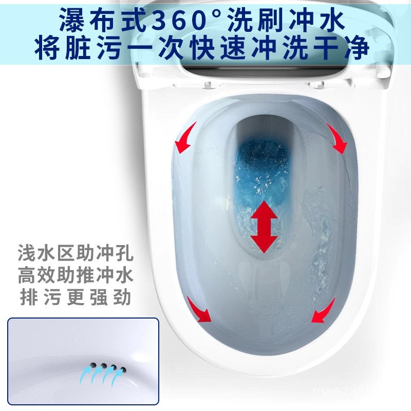 Household Toilet Large Pipe Ultra-Swirl Siphon Small Apartment Water ...