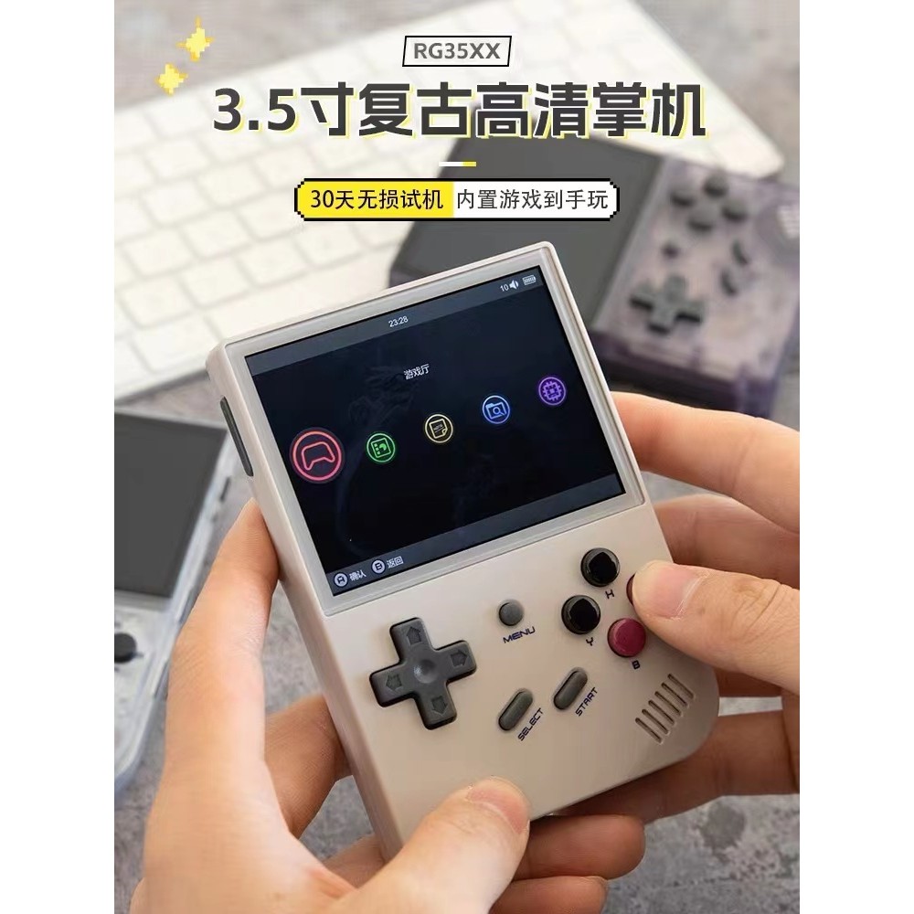 Retro Vertical Version Handheld RG35XX Classic Game boy Pokemon GBA ...