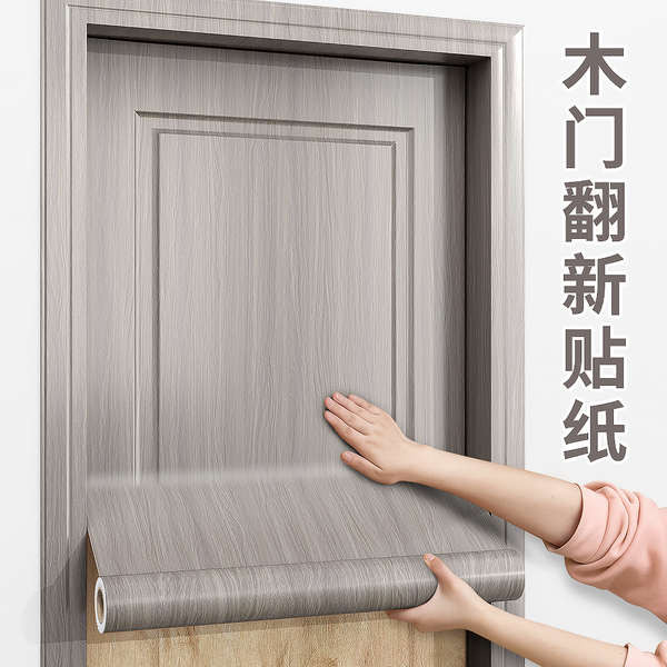 Door Sticker Wooden Door Refurbished Self-adhesive Whole Door Sticker ...